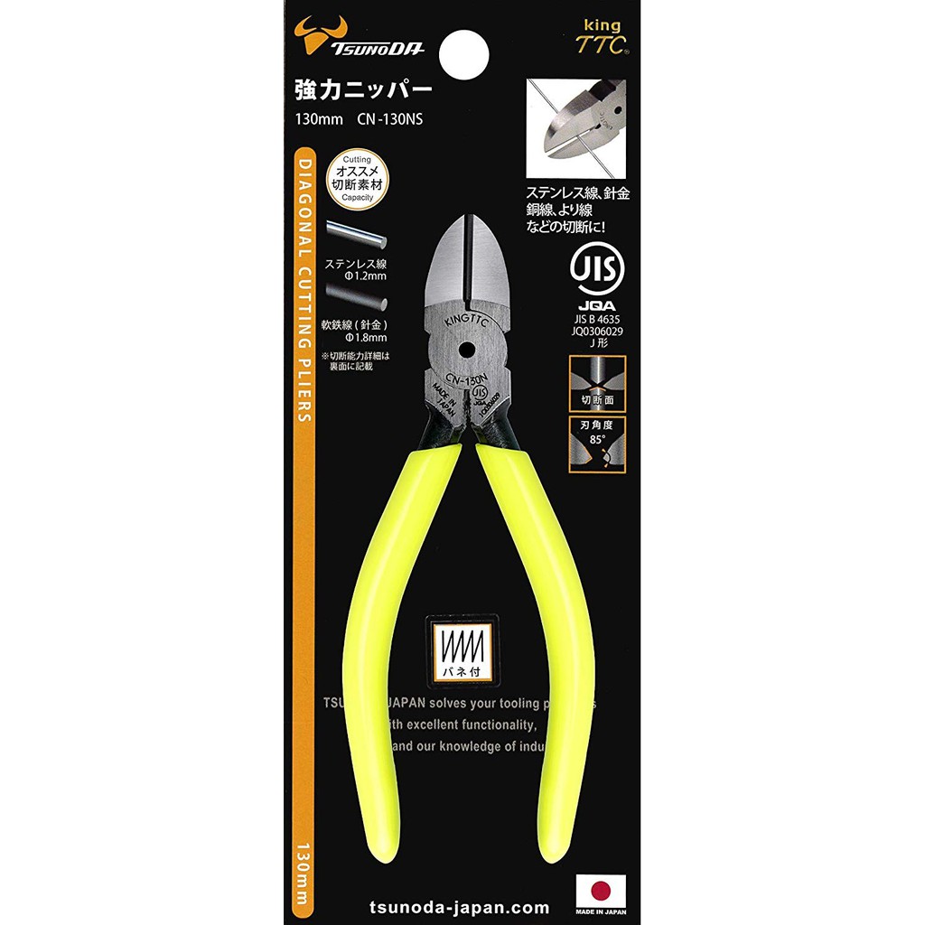 Kìm cắt cạnh có lò xo Tsunoda CN-160NS | Shopee Việt Nam