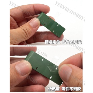 DỤNG CỤ MOSHI - BĂNG KEO CỨNG TRONG SUỐT HỖ TRỢ KẺ LẰN CHÌM MS059 | Shopee Việt Nam