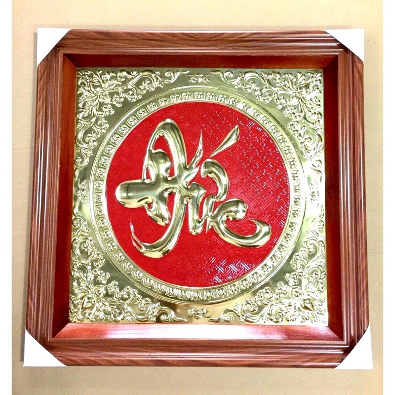 CHỮ ĐỨC 57 x 57 CM CHẤT LIỆU BẰNG ĐỒNG | Shopee Việt Nam