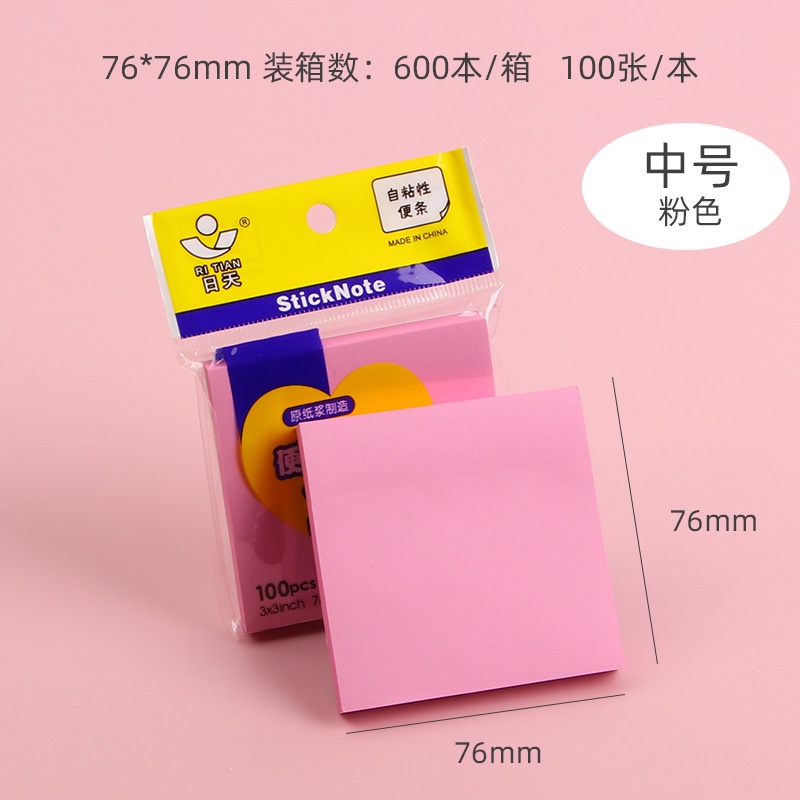 Tập 100 tờ giấy note ghi chú dày mịn Sticky Note 4 màu GN22 | Shopee ...