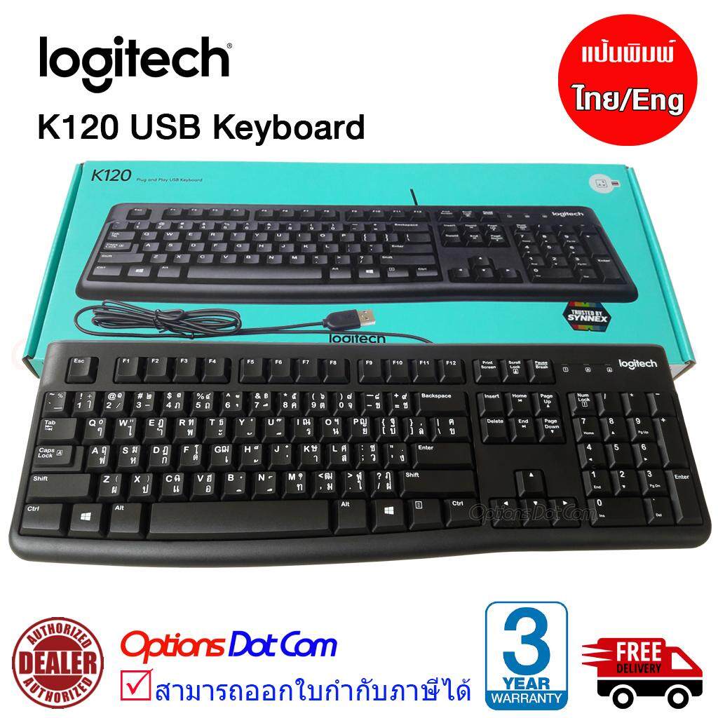 Bàn phím dây Logitech K120, USB - Chính hãng | Shopee Việt Nam