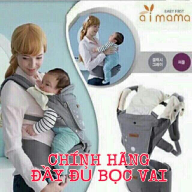 Địu Aimama, new, full box. | Shopee Việt Nam