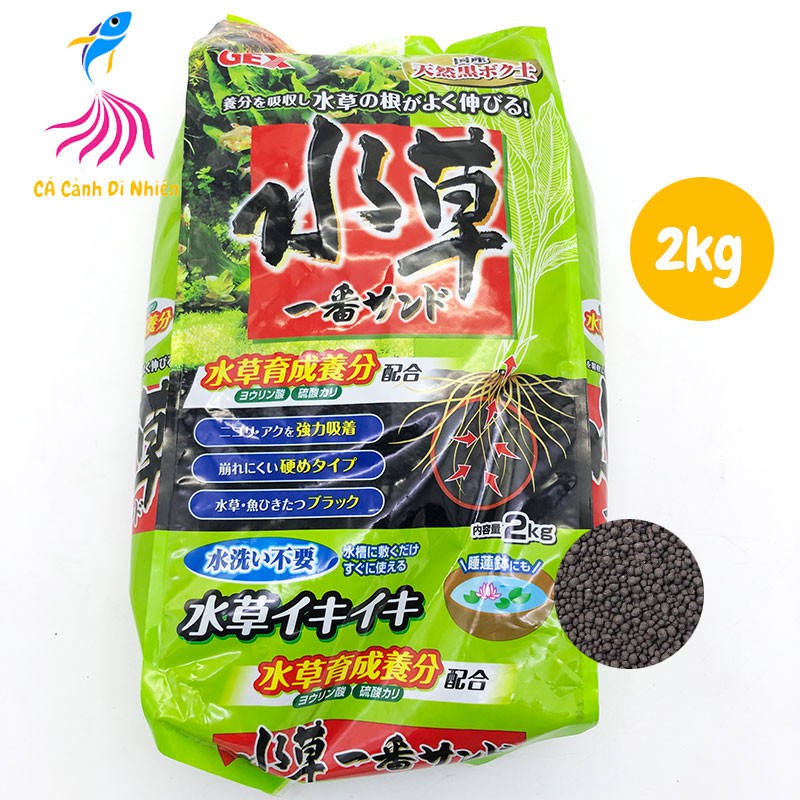 Phân nền GEX XANH cho hồ cá thủy sinh 2kg | Shopee Việt Nam