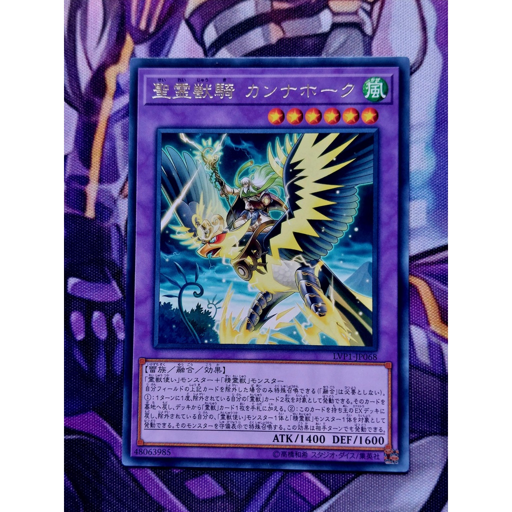[ Đậu Phộng ] Thẻ Bài Yugioh OCG LVP1-JP068 - Ritual Beast Ulti-Cannahawk - Rare | Shopee Việt Nam