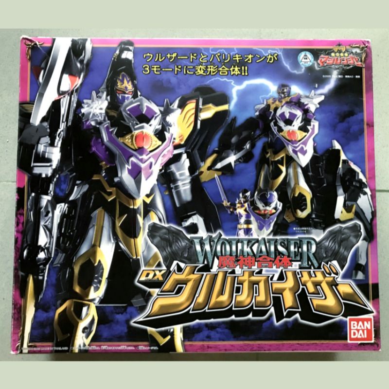 DX Wolkaiser nguyên hộp đủ đồ Magiranger Bandai | Shopee Việt Nam