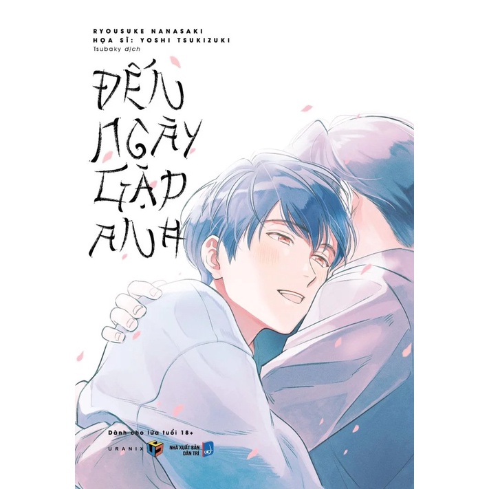 Truyện tranh Đến ngày gặp anh - Boy Love - Tặng kèm Postcard - URANIX | Shopee Việt Nam