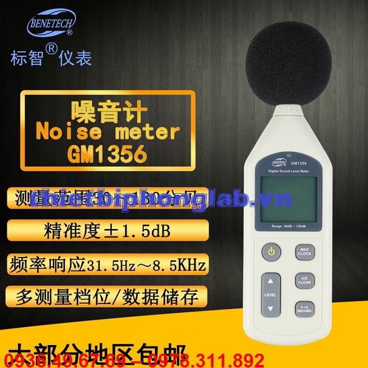 Máy đo độ ồn Benetech GM1356 | Shopee Việt Nam