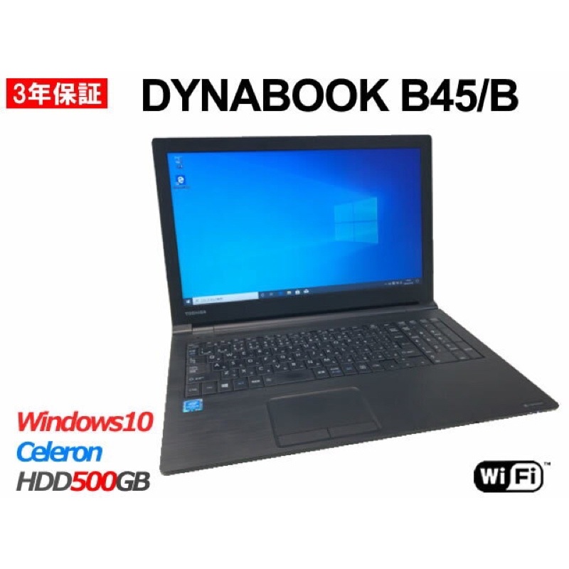laptop toshiba dynabook B44/B celeron 3855U, ram 8g,ssd 128g | Shopee ...