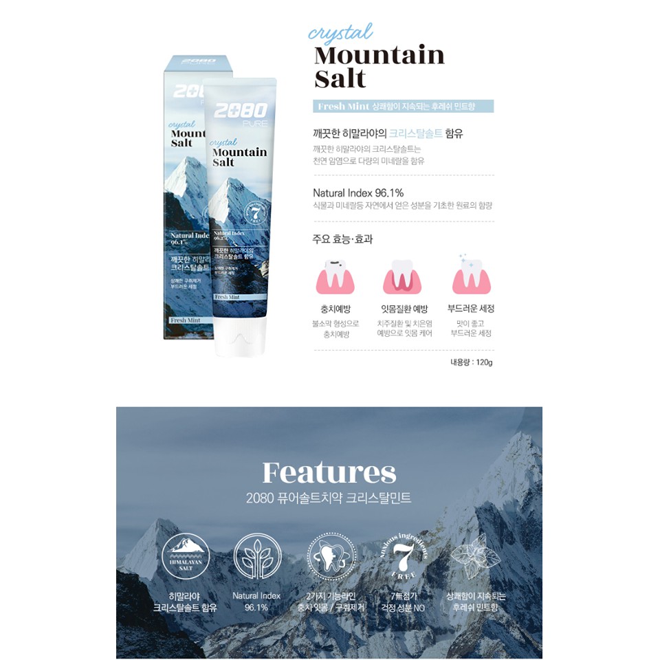 Kem Đánh Răng 2080 Pure Crystal Mountain Salt (160g) | Shopee Việt Nam
