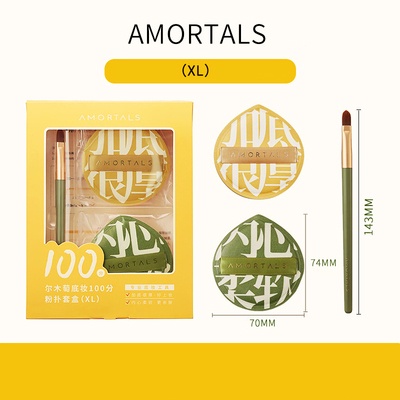 AMORTALS Set 2 Mút Trang Điểm Ướt Và Khô Hình Quả Trứng 100 Điểm Cho Nữ ...