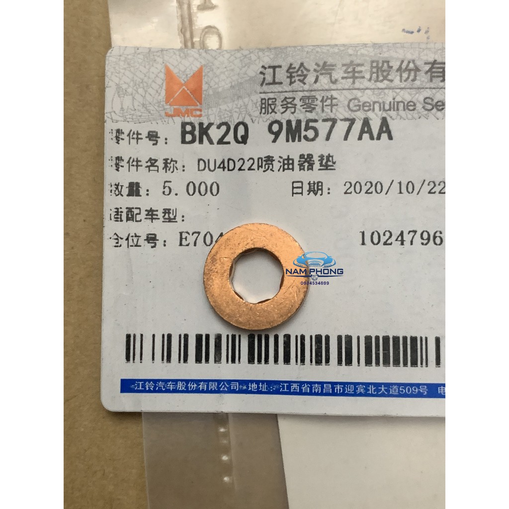 Long đen kim phun Ranger Everest16 - BK2Q9M577AA / BK2Z9G609A | Shopee Việt Nam