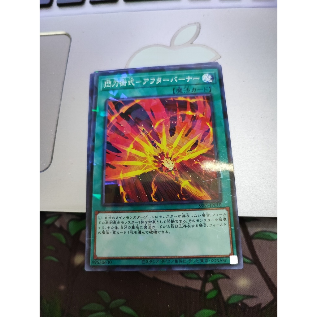Thẻ bài YUGIOH - OCG - Sky Striker Maneuver - Afterburners! - SSB1-JP010 - Normal Parallel Rare ...