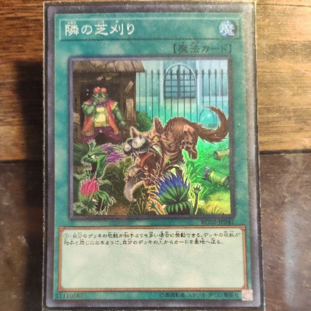 Thẻ bài Yugioh: That Grass Looks Greener - RC02-JP041 - Super rare | Shopee Việt Nam