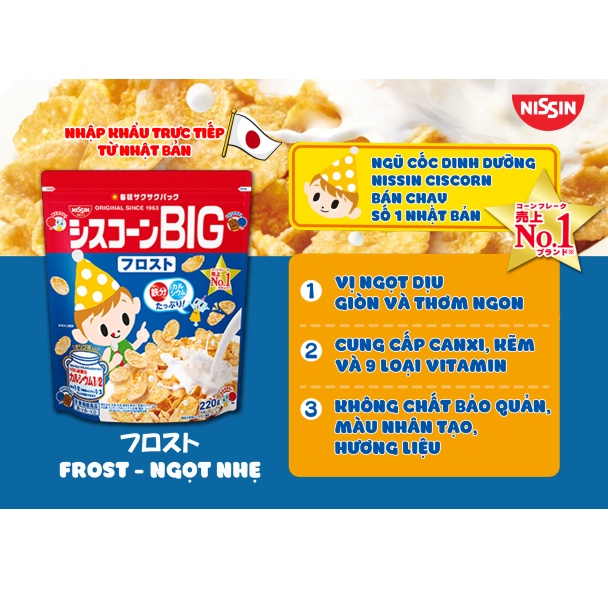 Gói ngũ cốc dinh dưỡng Nissin Ciscorn Big Frost 220g/gói -XANH2 | Shopee Việt Nam