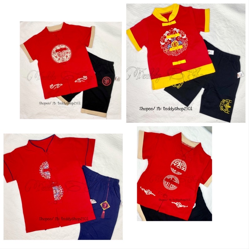 Bộ đồ tết phong cách cổ trang trung hoa , bộ đồ tàu bé trai, hán phục diện xuân 2022 ( 8kg- 25kg ...