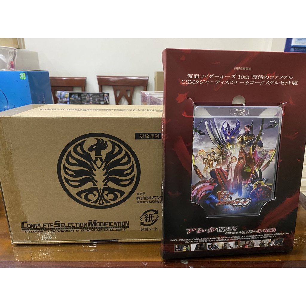 Mô hình chính hãng CSM Kamen Rider OOO kỷ niệm 10th kèm đĩa Blue ray ...