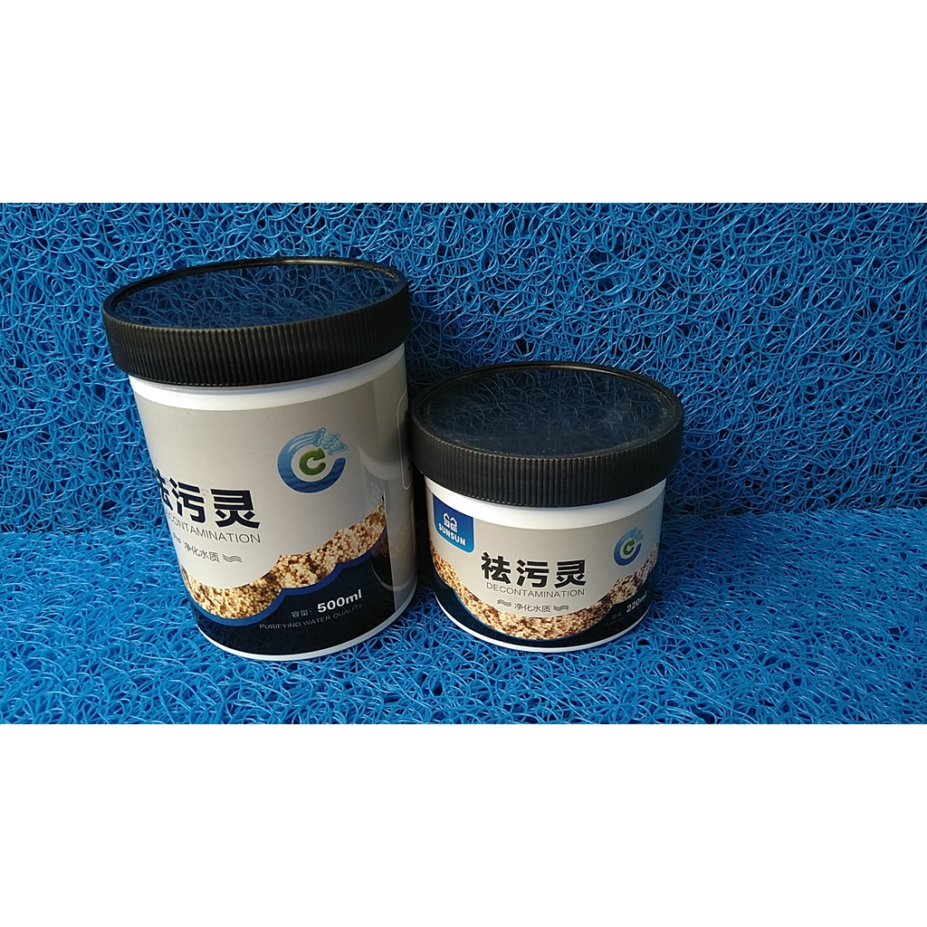 Purigen SUNSUN khử màu, mùi hôi, độc tố hồ cá, hủ 220-500ml. | Shopee ...