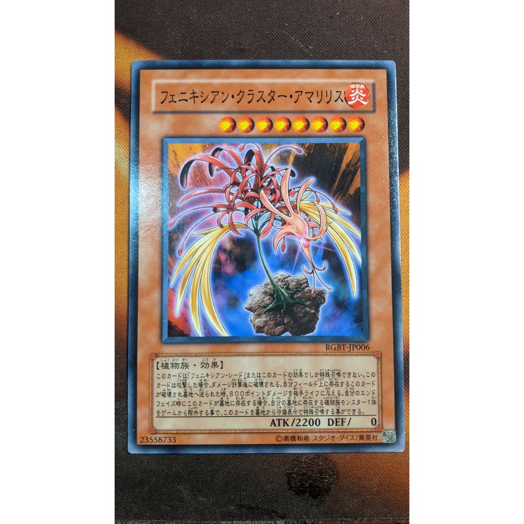 [Thẻ bài Yugioh OCG] RGBT-JP006 Phoenixian Cluster Amaryllis - Common ...