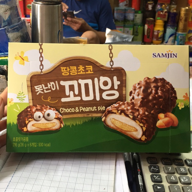 Choco & Peanut Pie Samjin | Shopee Việt Nam