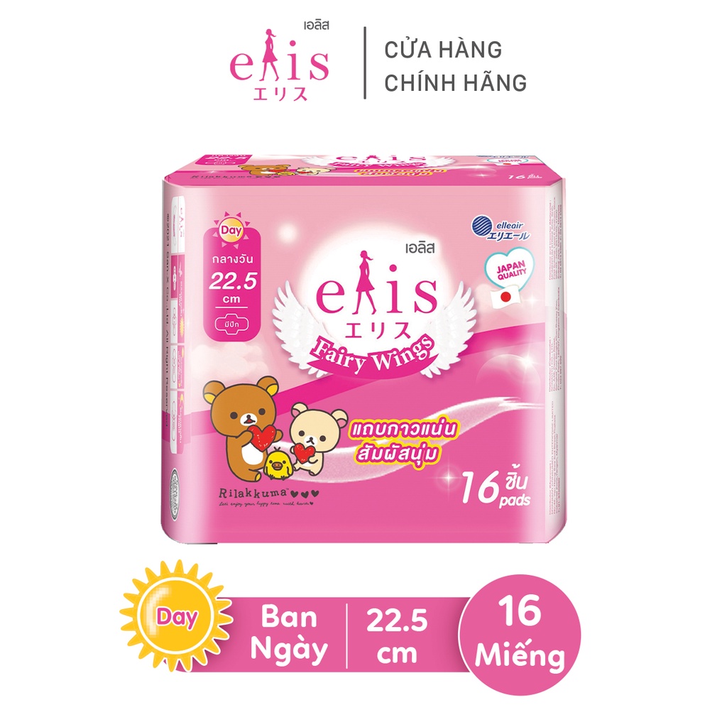 Băng Vệ Sinh Elis Fairy Wings (RP) 22.5cm 8/16pcs | Shopee Việt Nam