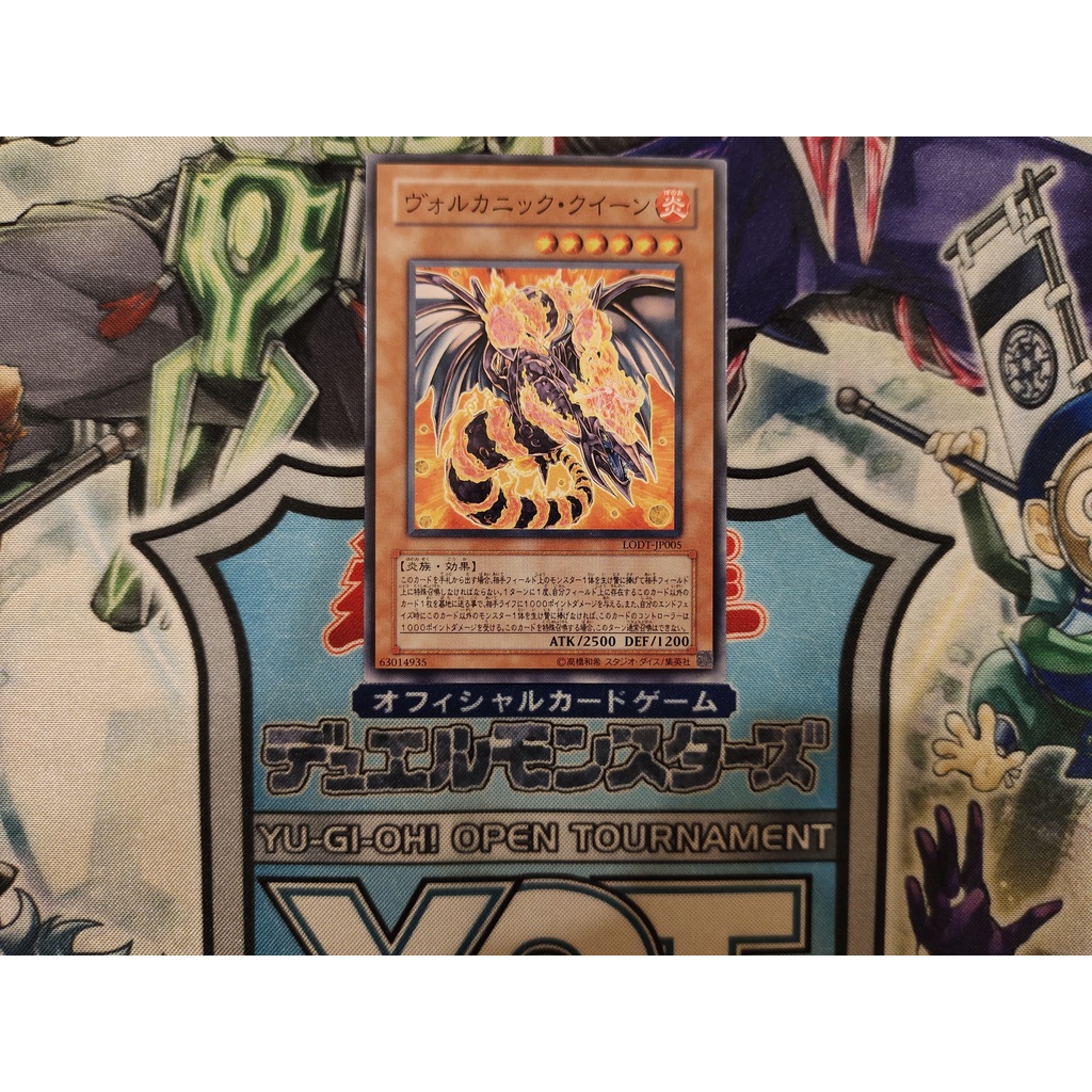 Thẻ bài Yugioh chính hãng Volcanic Queen - LODT-JP005 - Common | Shopee Việt Nam