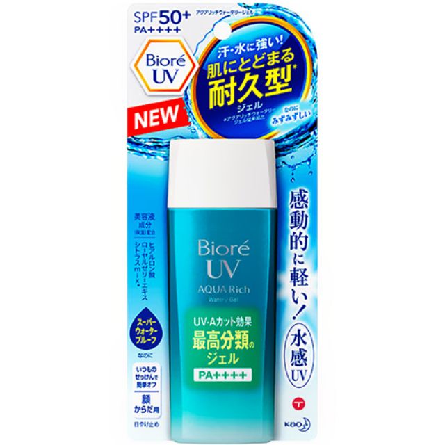 Top kem chống nắng Biore tốt 2019 – Biore Aqua rich watery essence ...