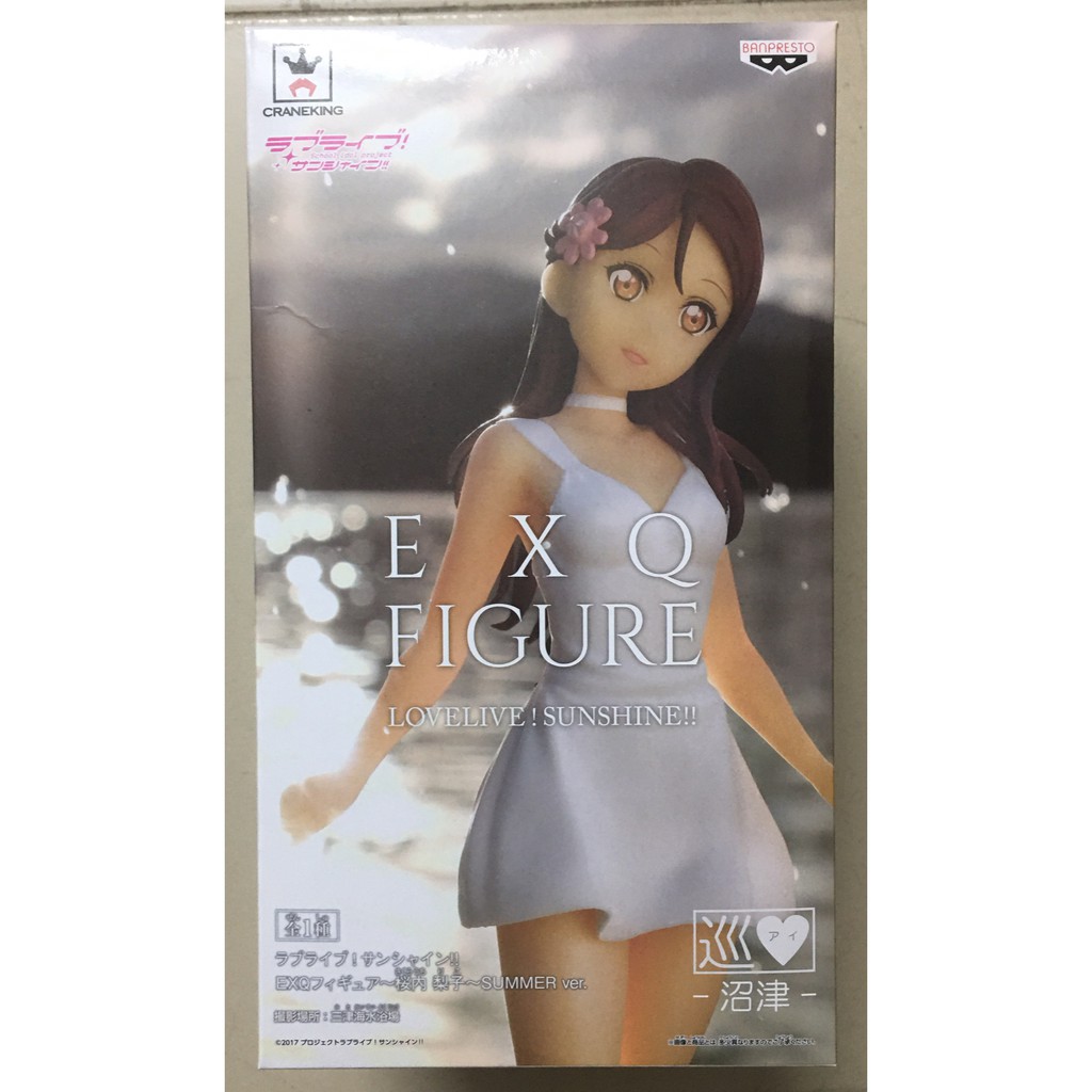 Siêu mẫu Love Live! Sunshine!! EXQ Figure - Rico Sakurauchi | Shopee Việt Nam