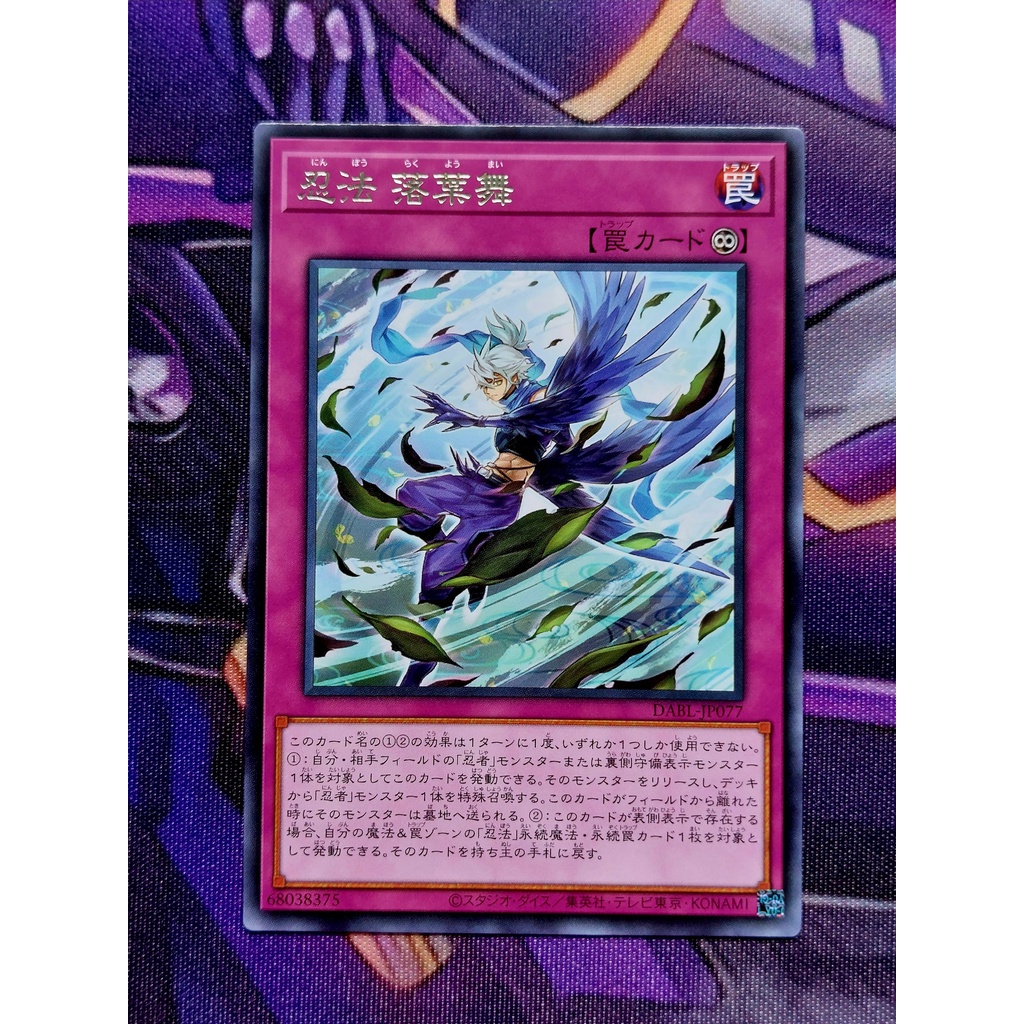[ Đậu Phộng ] Thẻ Bài Yugioh Trap "Ninjitsu Art of Fallen Leaves' Dance" - DABL-JP077 (Rare ...