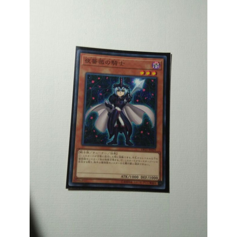 [Thẻ bài Yugioh OCG] Twilight Rose Knight | DP21-JP029 | Shopee Việt Nam