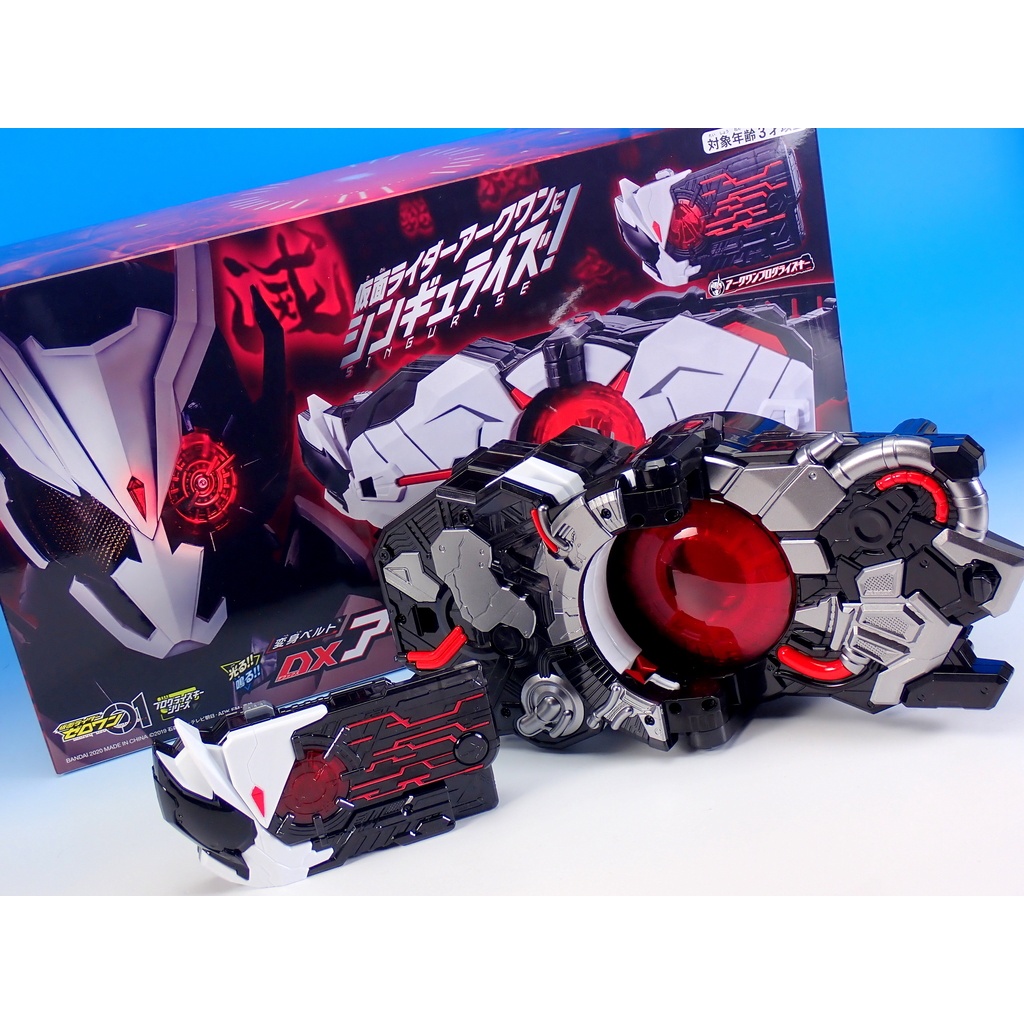 [LIÊN HỆ GIẢM GIÁ ] Đồ chơi DX Ark Driver - Kamen Rider Zero-One - Đồ ...