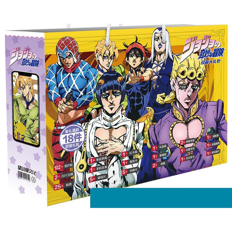 Túi quà tặng chữ nhật ngang JOJO'S BIZARRE ADVENTURE anime chibi có ...