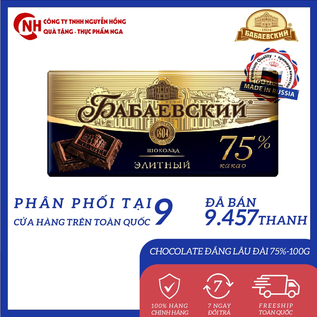 Chocolate thanh 75% ca cao, chocolate lâu đài nhập khẩu Nga 100g, 200g ...
