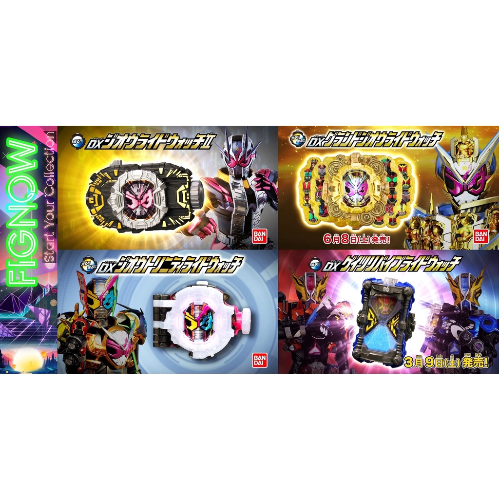 [NEW] Đồ chơi chính hãng Bandai DX ZiO 2 Geiz Revive Trinity Grand ZiO ...