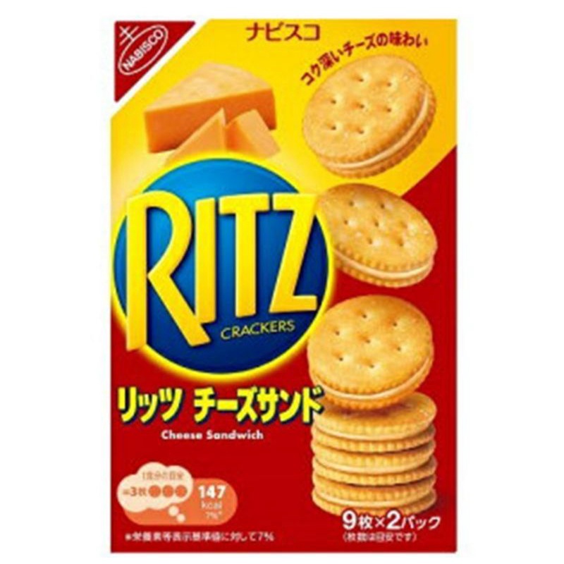 Bánh Quy Ritz Nhân Phô Mai Hộp 160G gr | Shopee Việt Nam