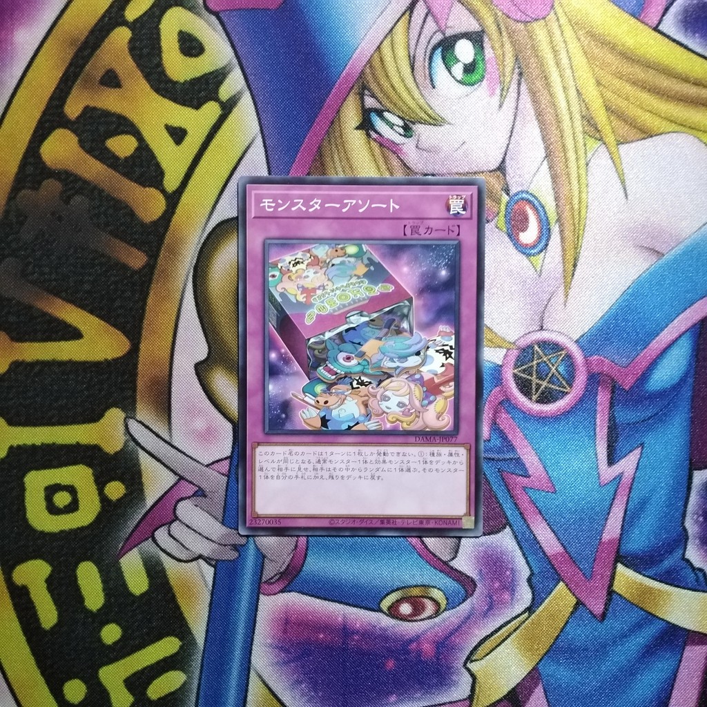 Thẻ bài Yugioh Assorted Monsters OCG JK DAMA-JP077 Normal | Shopee Việt Nam