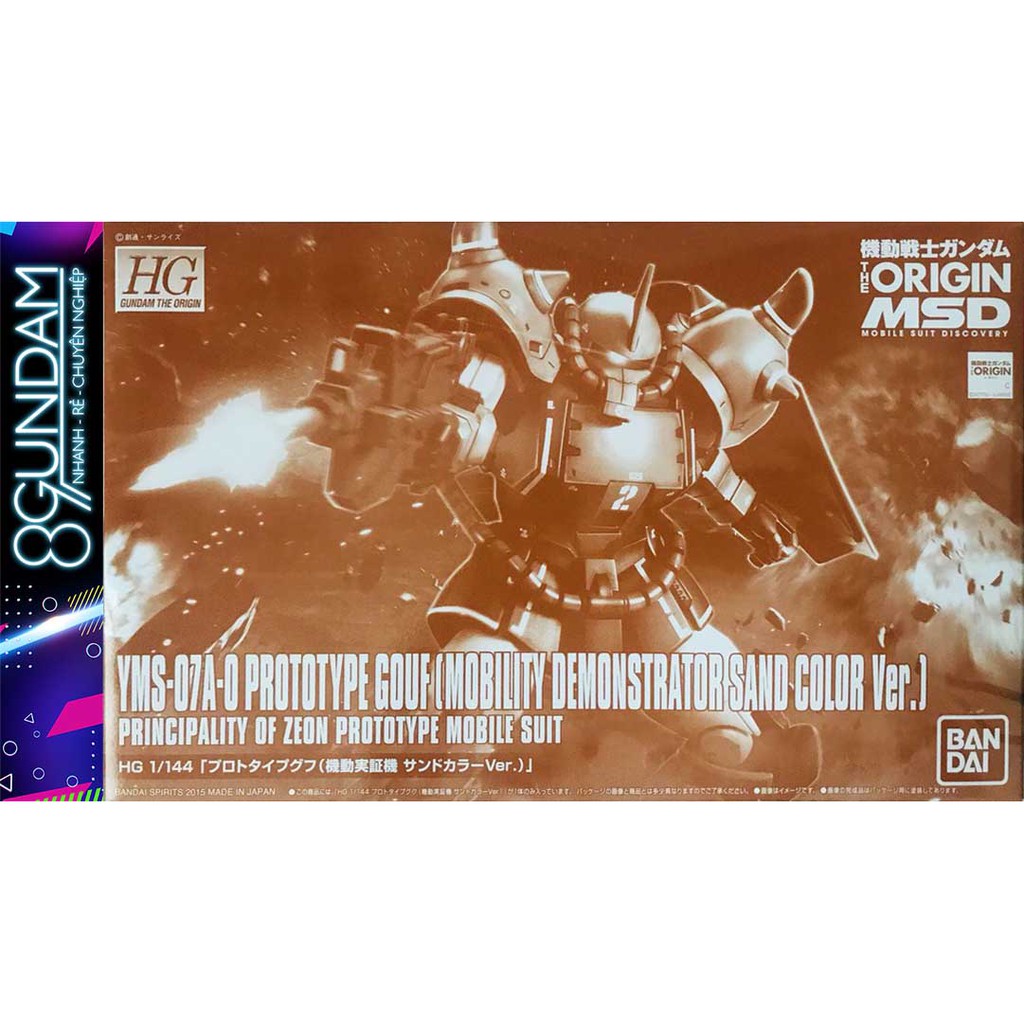 Mô Hình Lắp Ráp HG GTO Prototype Gouf (Mobility Demonstrator Sand Color ...