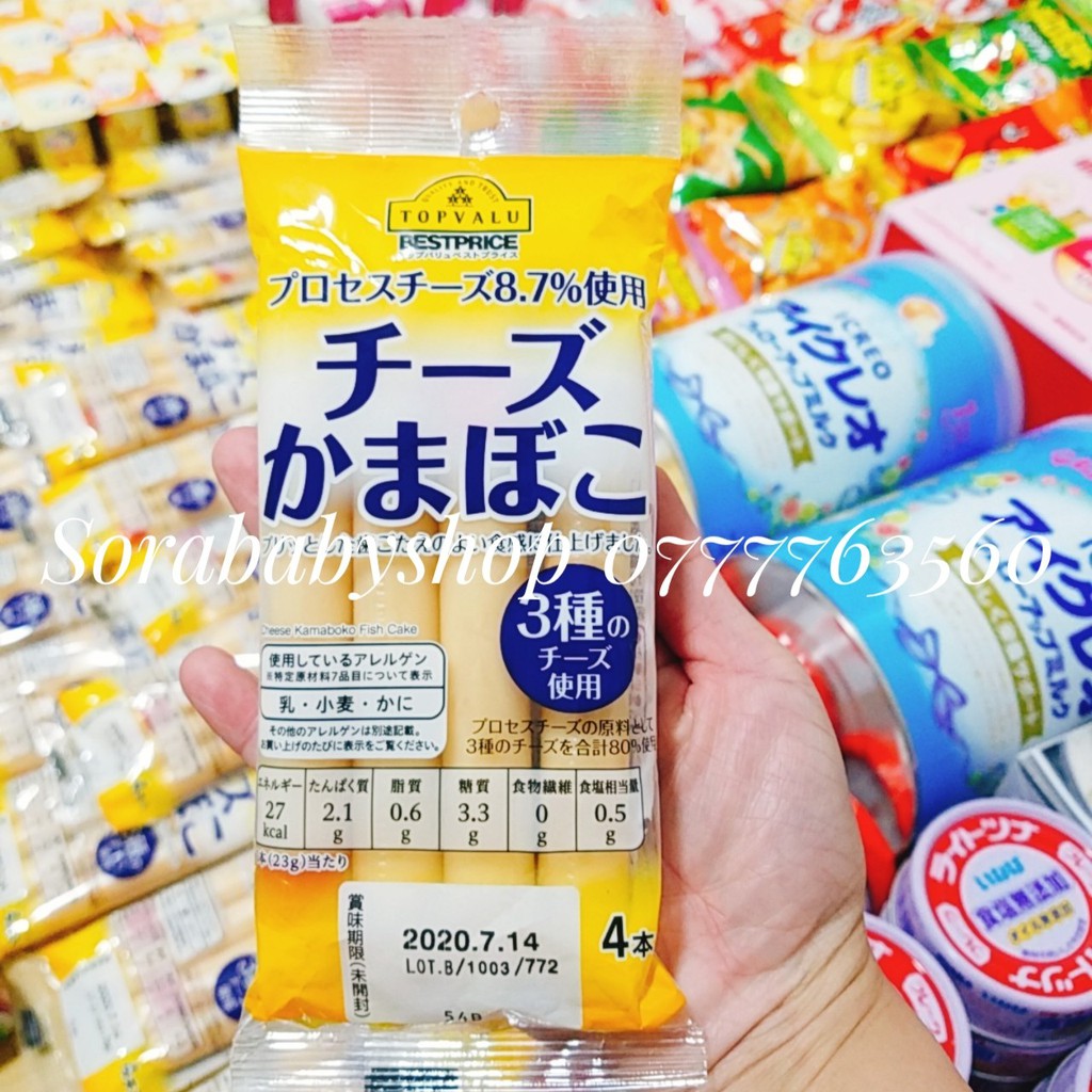 Xúc Xích Vị Cá Phô Mai Topvalu | Shopee Việt Nam