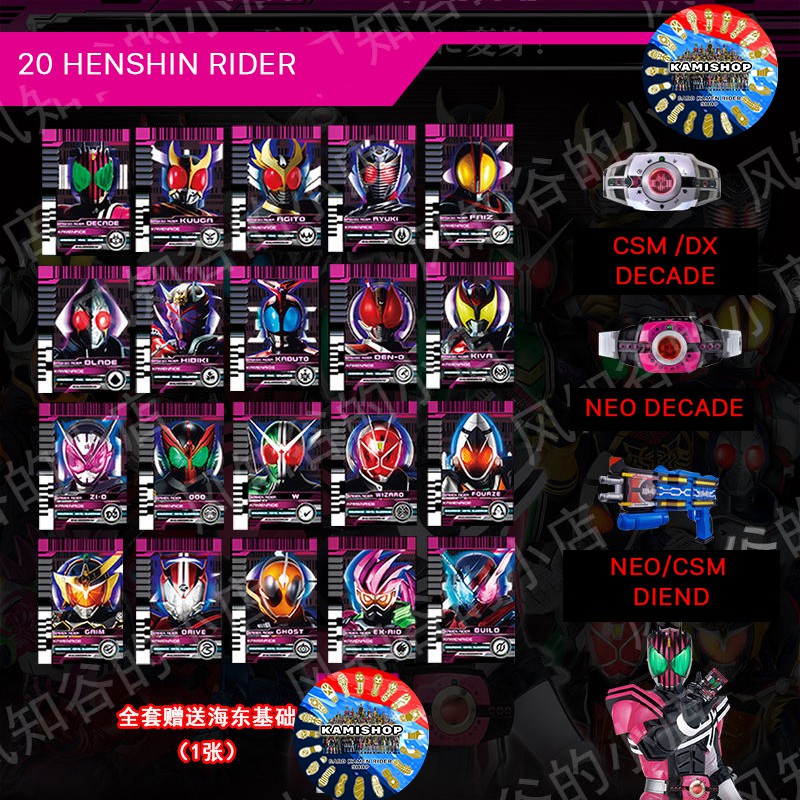 Bộ 20 Henshin rider KAMISHOP đọc được trong DX/CSM/NEO DECADE - CSM/NEO ...