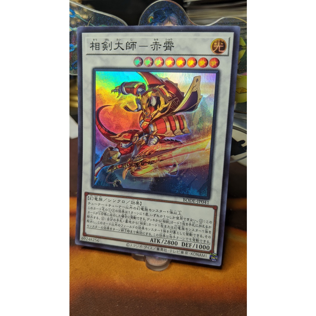 Thẻ bài Yugioh OCG BODE-JP041 Swordsoul Grandmaster - Chixiao - Super Rare | Shopee Việt Nam