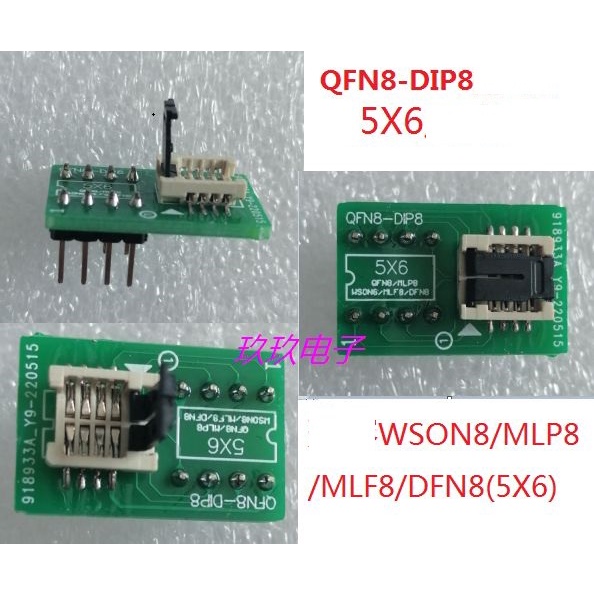 Đế nạp bios chân gầm QFN8 /WSON8/MLF8/MLP8/DFN8 to DIP8 | Shopee Việt Nam
