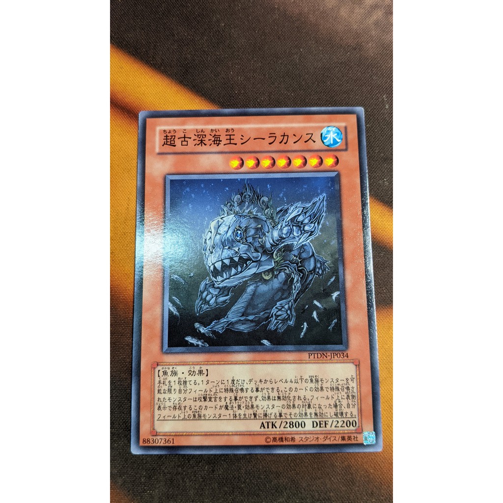 [Thẻ bài Yugioh OCG] PTDN-JP034 Superancient Deepsea King Coelacanth - Common | Shopee Việt Nam