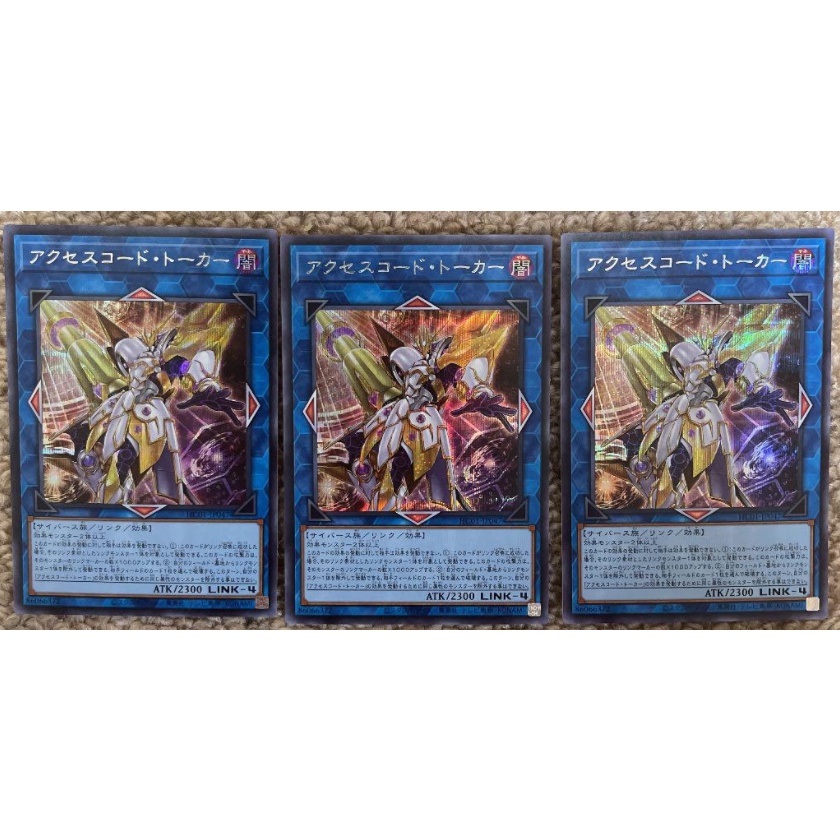 [Yugioh Funny Shop] 1 lá thẻ bài Accesscode Talker HC01-JP047 Secret Rare | Shopee Việt Nam