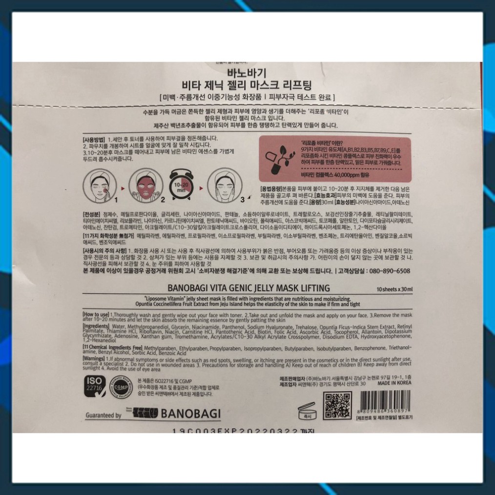 Mặt nạ Banobagi Vita Genic Jelly Mask Hàn Quốc | Shopee Việt Nam