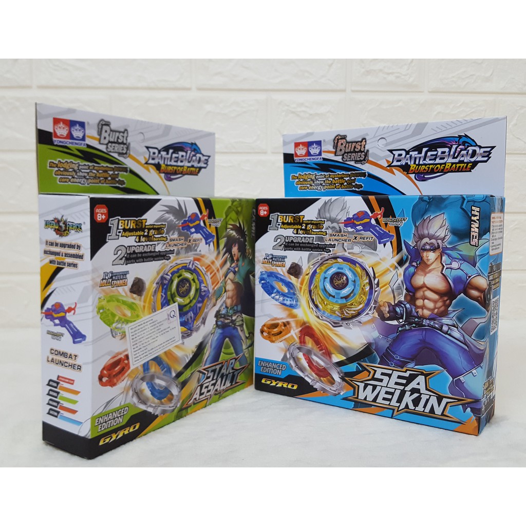 CON QUAY VÔ CỰC MODEL MỚI | Shopee Việt Nam