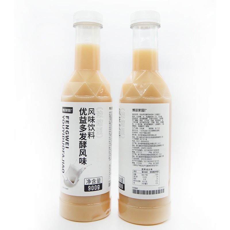 Siro Sữa Chua Boduo 900g - Pha cùng mứt trái cây ngon đỉnh cao, chua ...