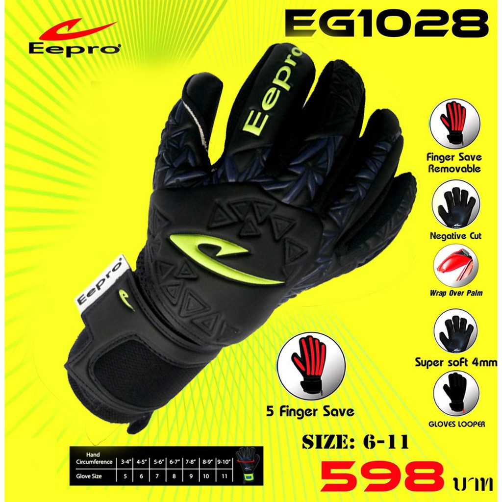 Găng tay thủ môn Eepro EG1028 Màu đen - Có xương có thể tháo rời. | Shopee Việt Nam