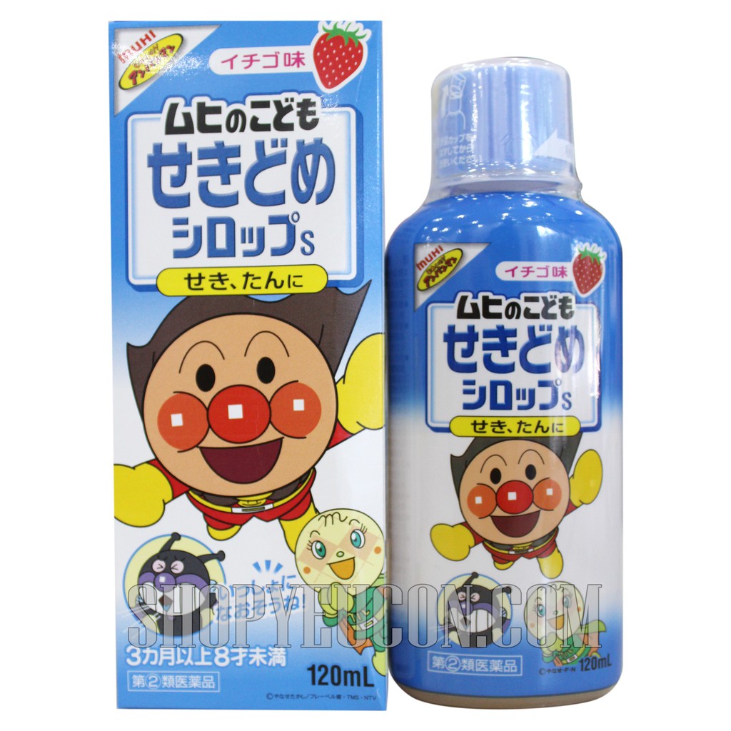 Siro Ho Muhi Nhật Bản 120ml, Xanh dương | Shopee Việt Nam