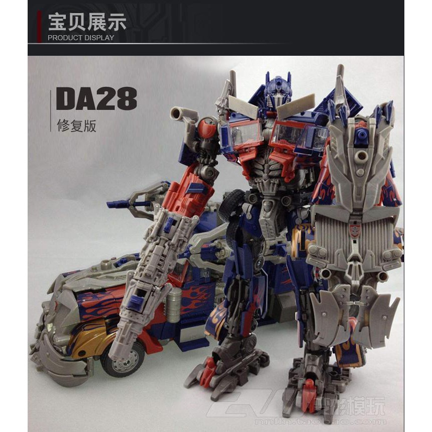 Mô hình DA28 KO – STRIKER OPTIMUS PRIME | Shopee Việt Nam
