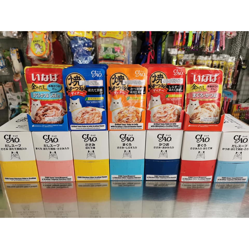 [Chính hãng Thái] Pate CIAO INABA Thái Lan dạng gói 40g cho mèo - Pate cho mèo | Shopee Việt Nam