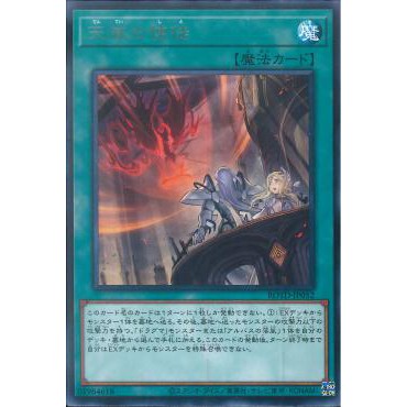 Lá bài thẻ bài Yugioh RC04-JP063 ROTD-JP052 Disciple of the Nadir – Normal Super Secret Rare ...